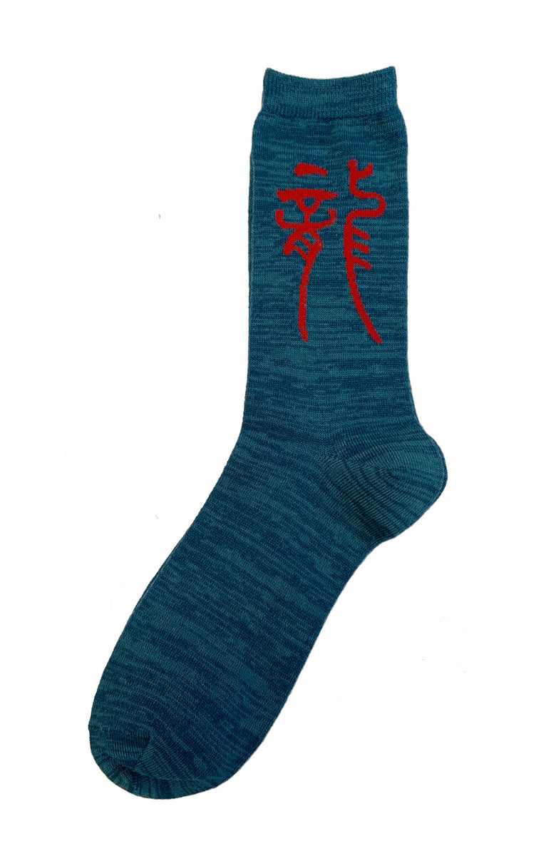 Dragon Calligraphy Socks l Kanji Socks | Kihachiro-Sho – NARASOCKS